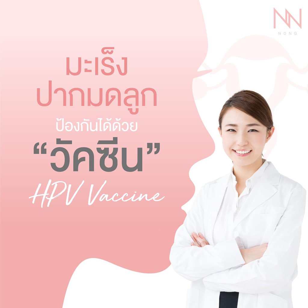 NONG Naka (@NONGNak75323777) | Twitter