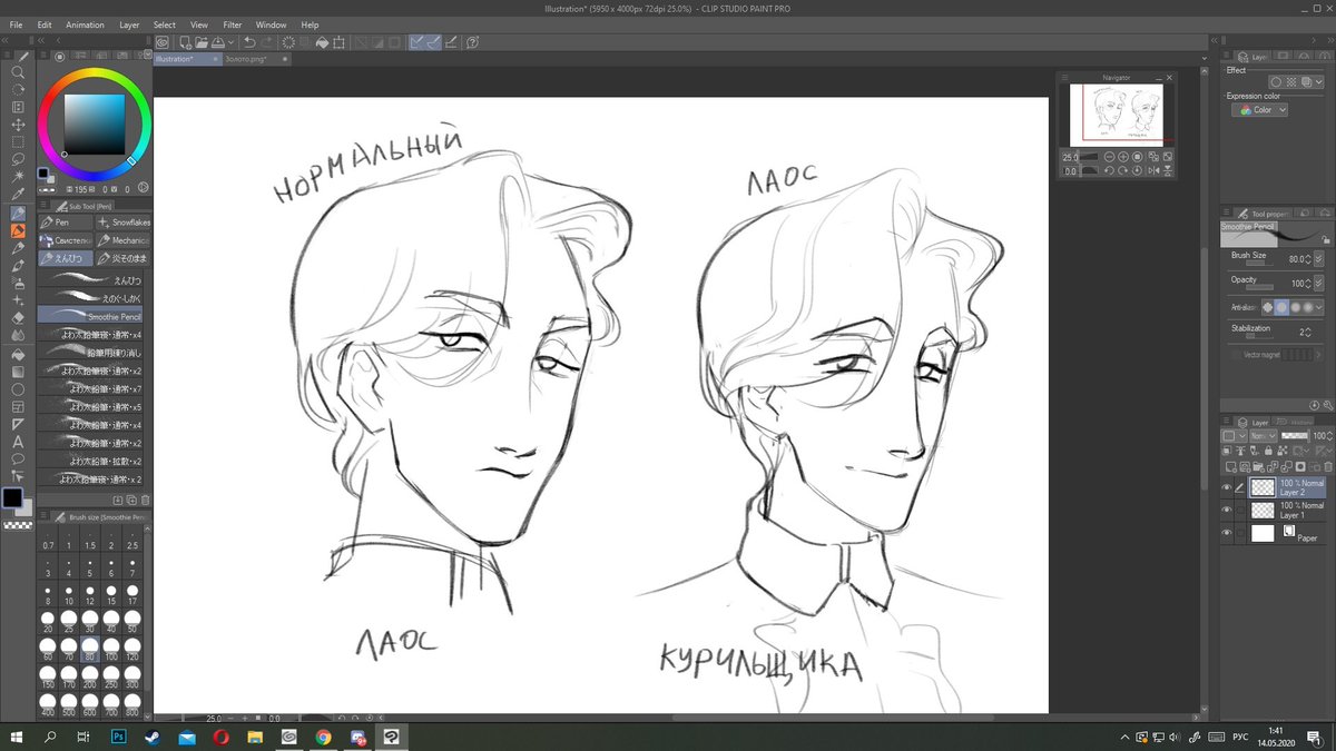 Neisa 🤕🔮 COMMISSONS ARE OPENの漫画