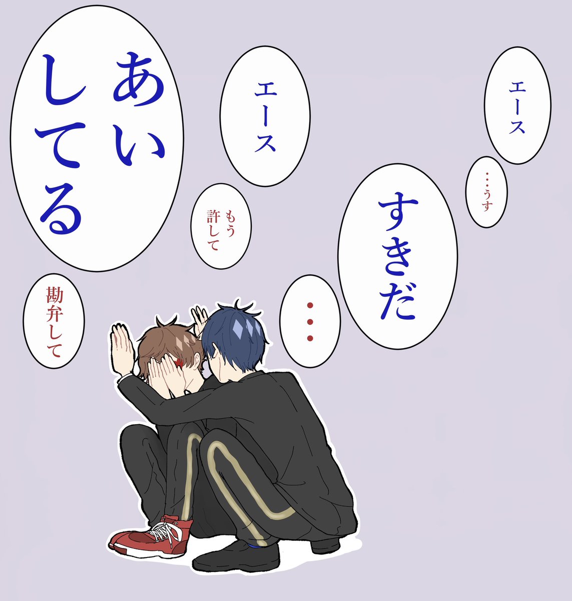 「#twst_BL ※デュエス 露骨に口説かれるエースくん 」mdkの漫画