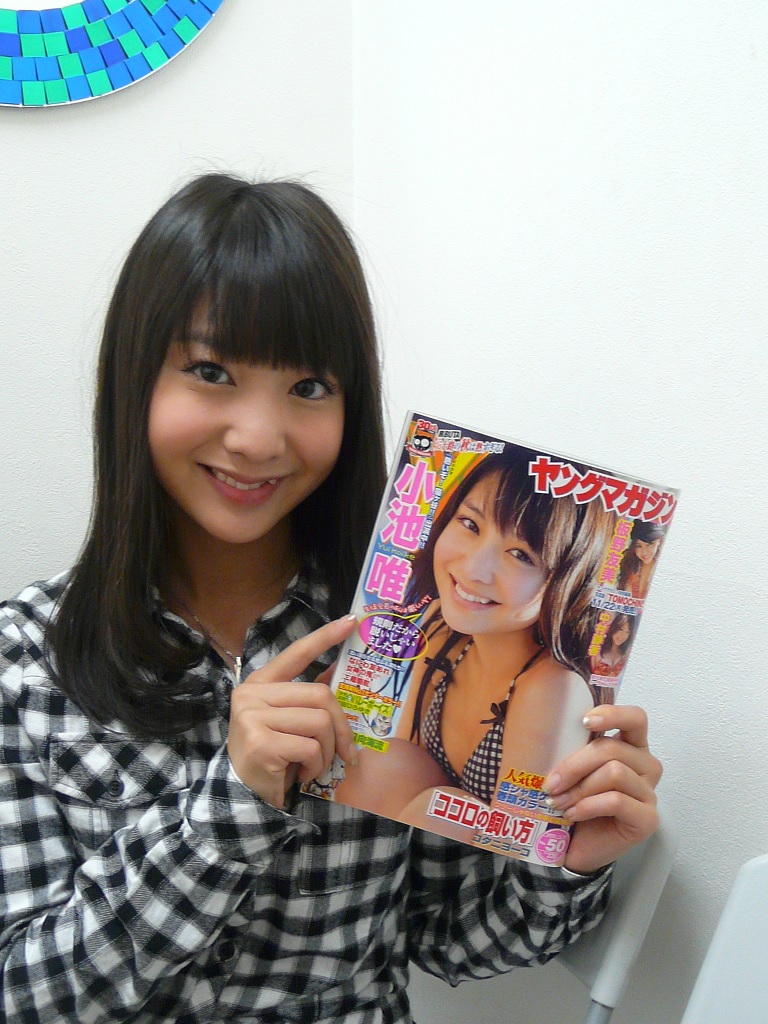 JUN🐾 on Twitter: "#名前を一音ずつ下げるとカオス こいけゆい → さうこよう https://t.co/OHXXlAGRQN" / Twitter