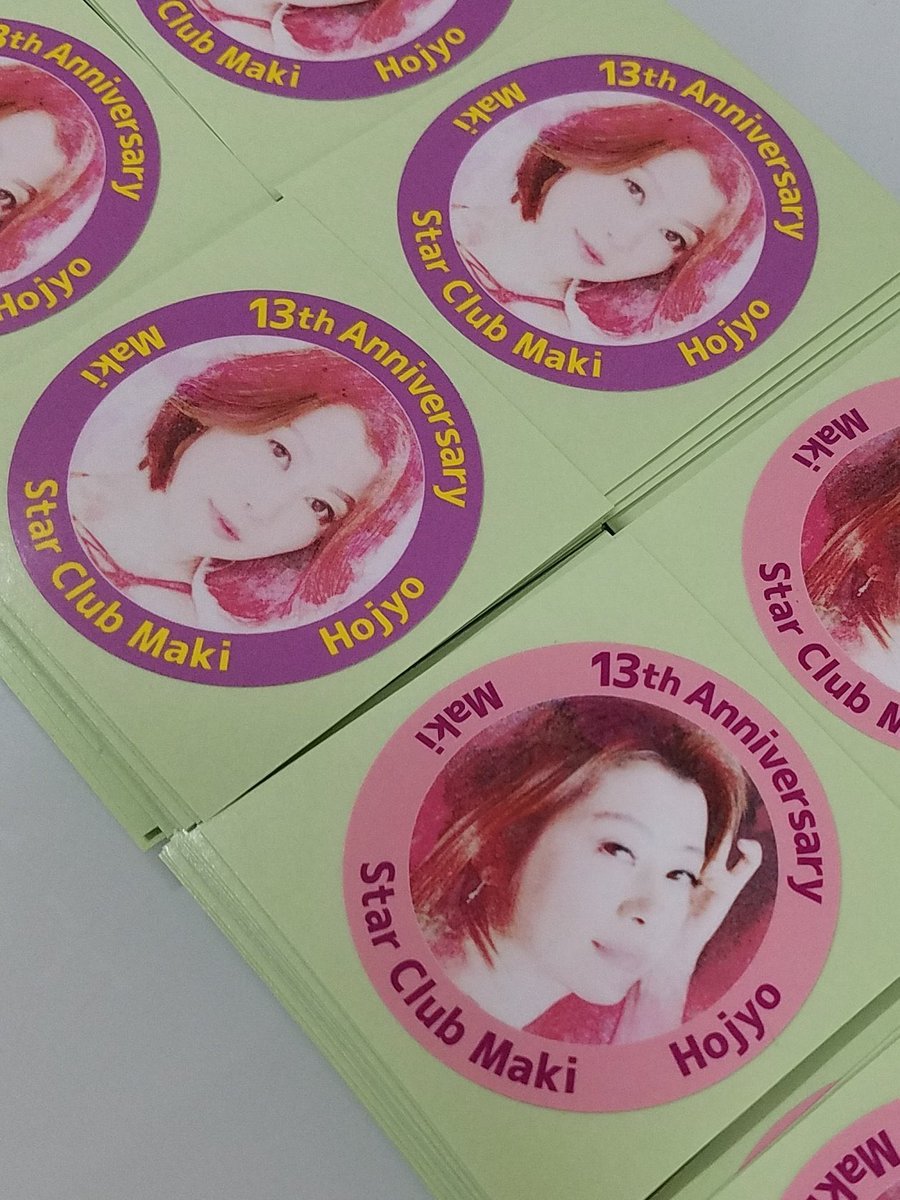 北条麻妃official fan site【Star Club Maki】 (@Star_Club_Maki) / Posts / X
