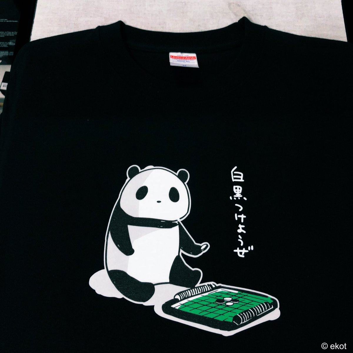 「かかってきな… 」ekotロボ【Tシャツ工房ekot】の漫画