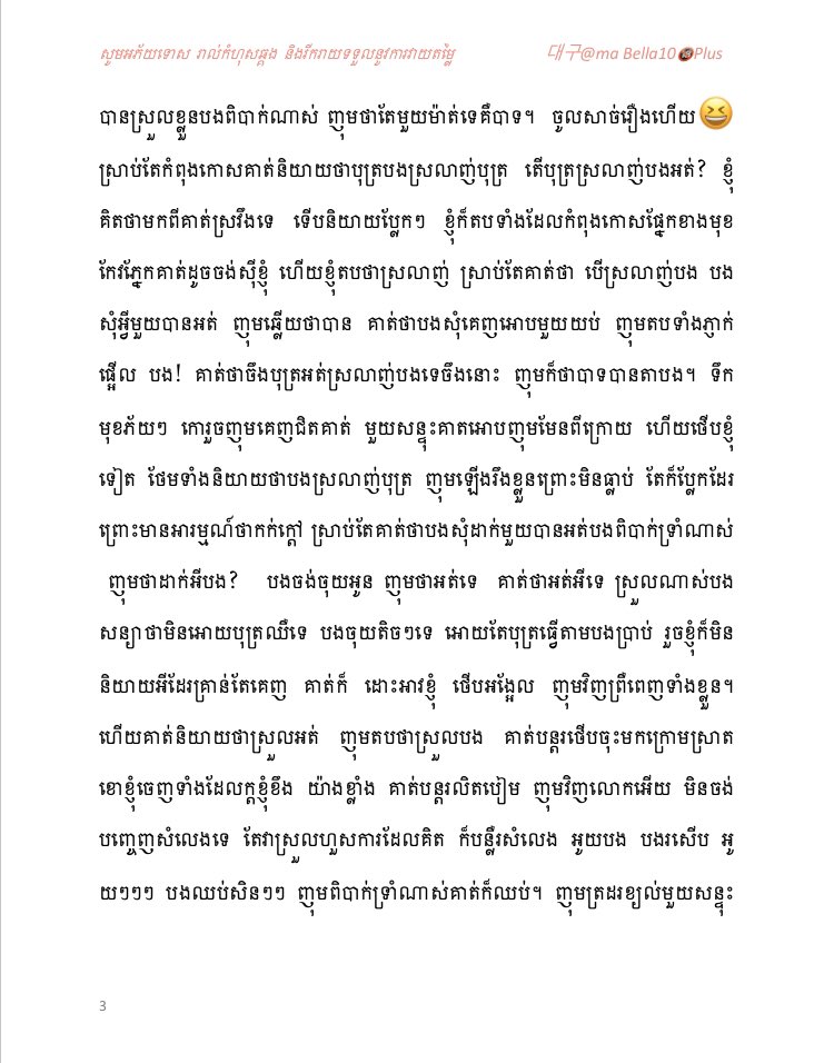 Piseth Panha (@PisethPanha8) | Twitter