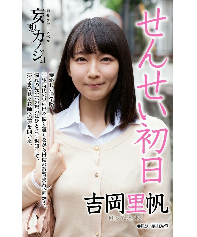 oor_珍棒太 on Twitter: "@bozu_108 avの企画かの様なせんせい初日。 https://t.co/fJv2fxZANY" / Twitter