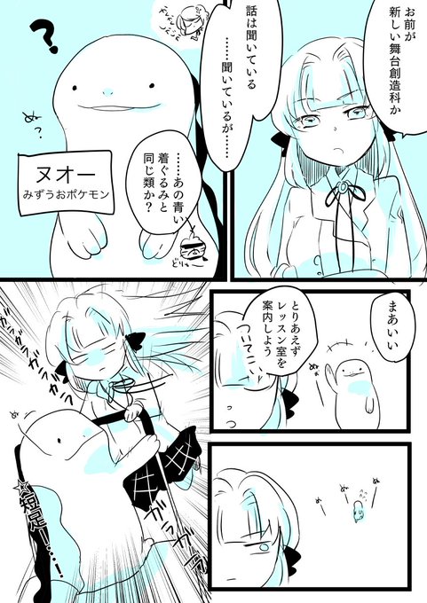 続 さんのマンガ | ツイコミ(仮)
