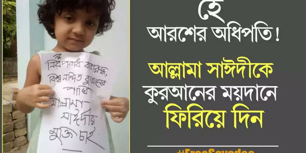 morjina khatun (@morjinakhatun13) | Twitter