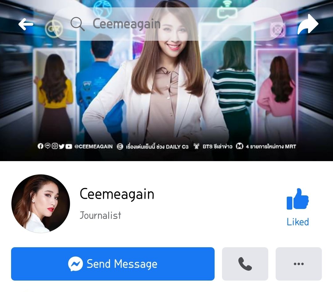 ceemeagain on Twitter: "ฝากติดตามรายการใหม่ของซีด้วยนะคะ พบกันได้บน MRT ทุกวัน ทุกขบวนตั้งแต่วัน ...