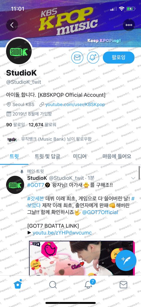 StudioK on Twitter: "#GOT7 폴라로이드 포토 이벤트! [참여방법] 1. KBSkpop 유튜브 채널과 StudioK 트위터 구독 후 인증샷 찍기! 2 ...