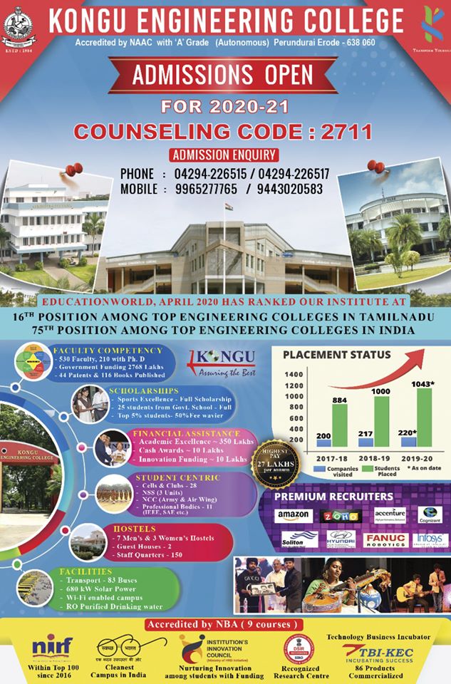 Engineering College Ads