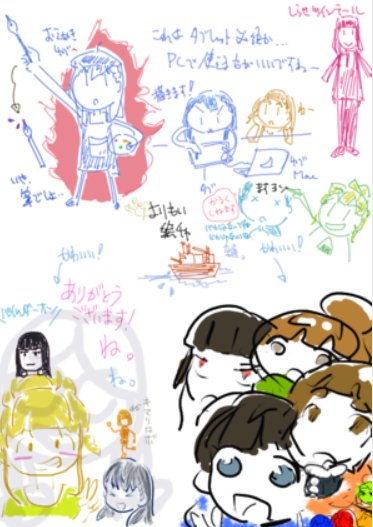 「テストテスト (2人が参加中) https://t.co/HKVUbDRkMD #MagicalDraw 」飛来ボデーC104日曜日 東A84aの漫画