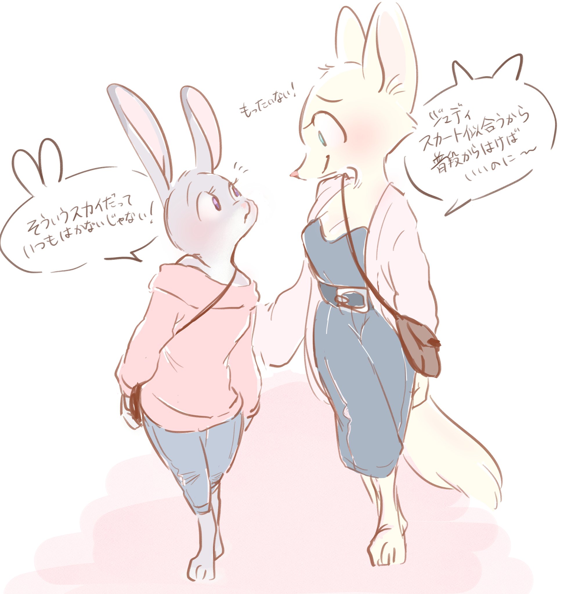 The Big Imageboard Tbib 2020 Anthro Arctic Fox Barefoot Blush Canid