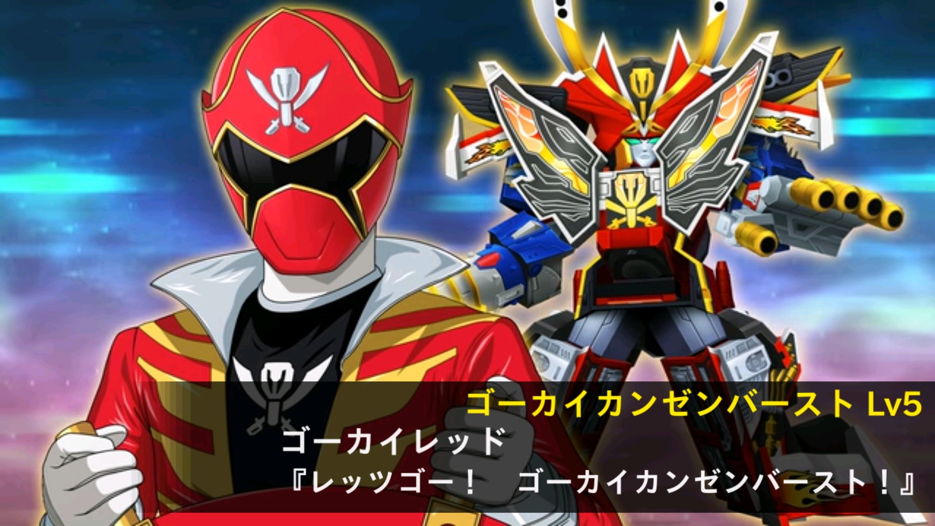 Gokaiger Wallpaper Don Dogoier Kaizoku Sentai Gokaiger Zerochan