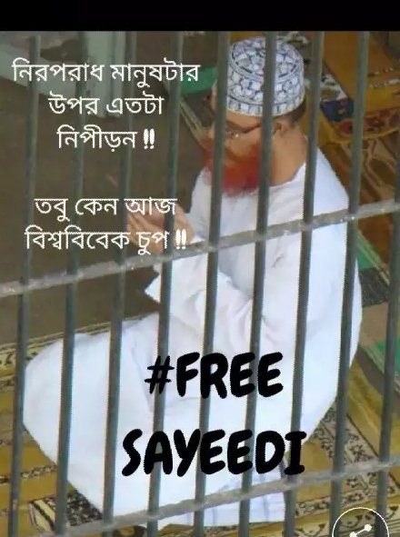 morjina khatun (@morjinakhatun13) | Twitter