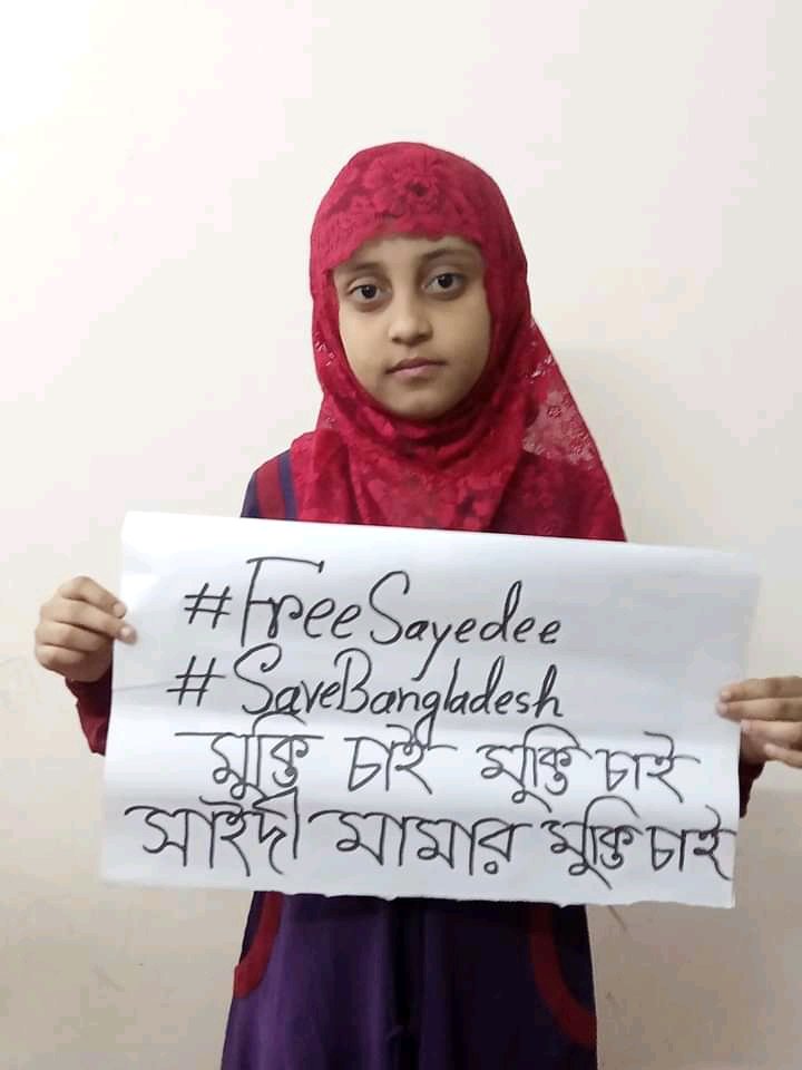 morjina khatun (@morjinakhatun13) | Twitter