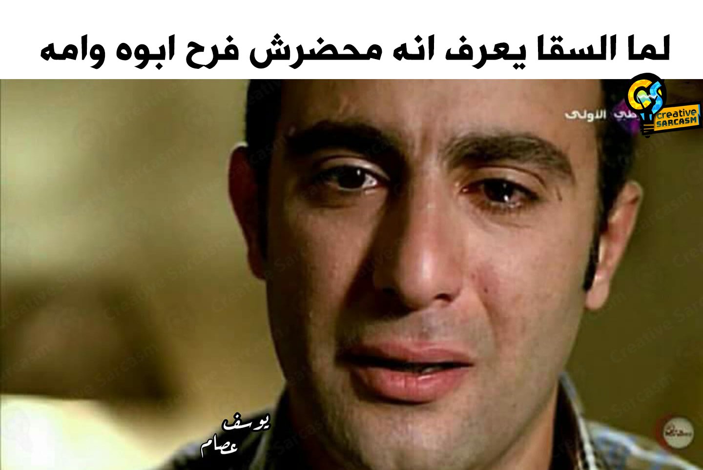 Creative Sarcasm on Twitter: