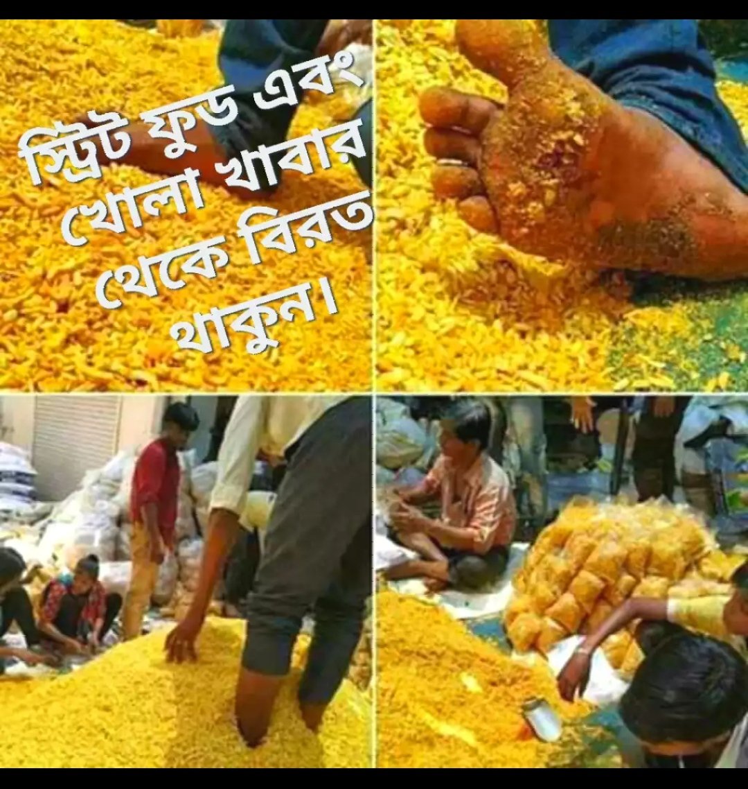 Md Mahdi Hasan On Twitter এসব খাবার থেকে বিরত থাকুন।