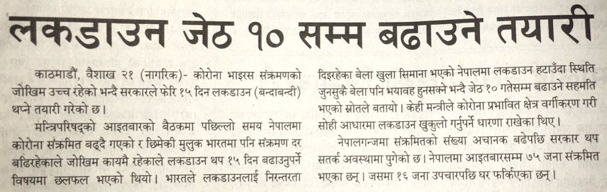 Bijaya bhatta (@Bijayabhatta10) | Twitter