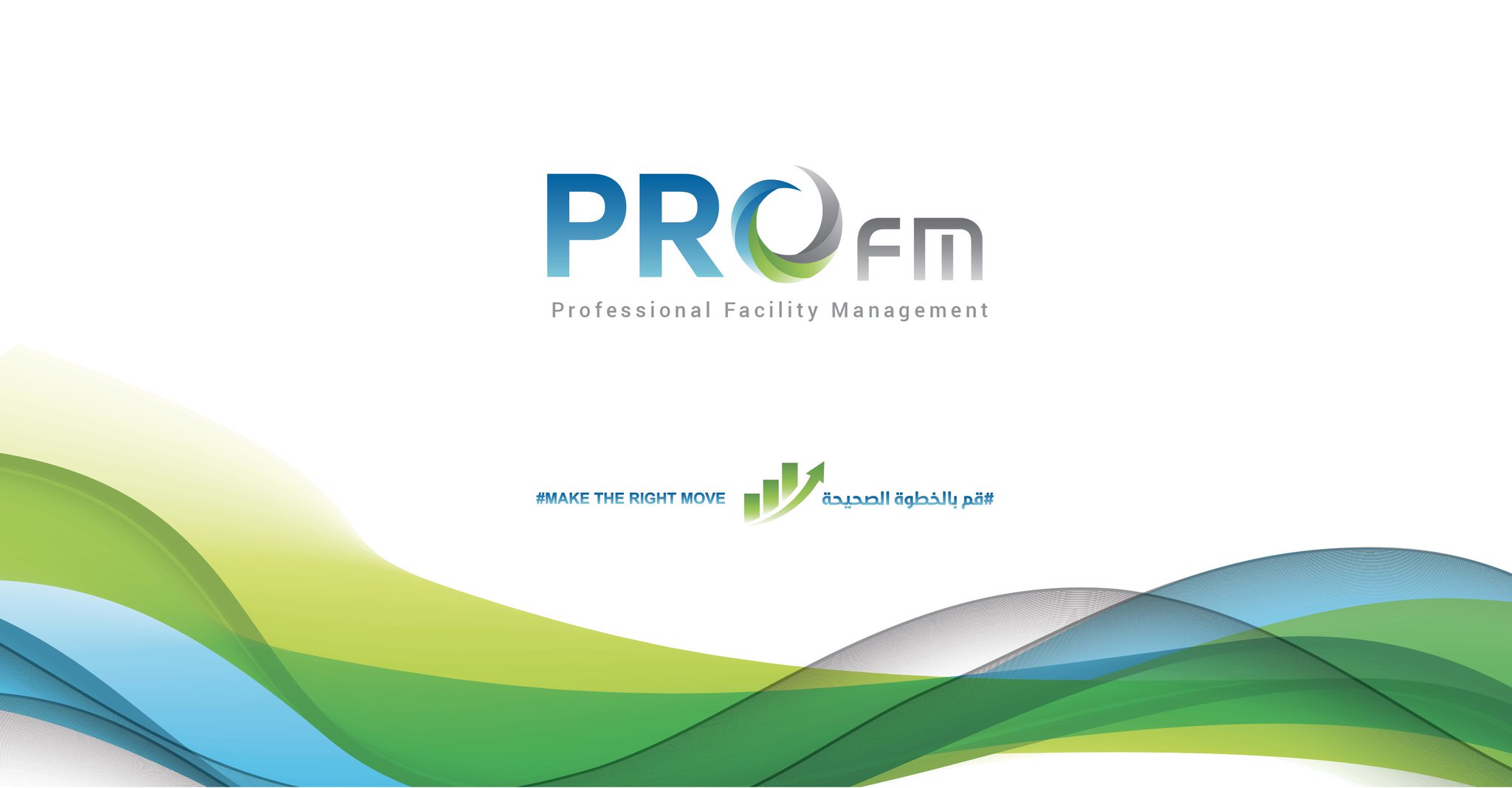 Profm_ksa on Twitter: "قم بالخطوة الصحيحة | Make The Right Move #خدمات #إدارة #خدمات_النظافة # ...