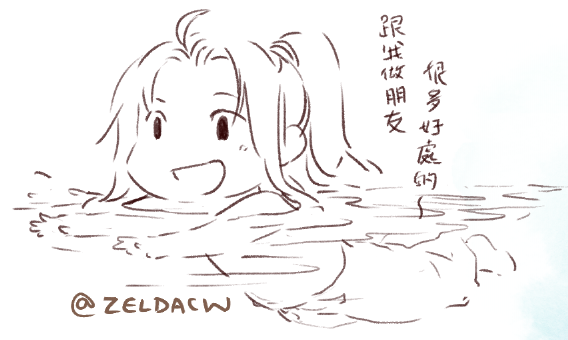 「Found another doodle from 2018 I never posted..... Xian Xian」ZeldaCW🖌 ...