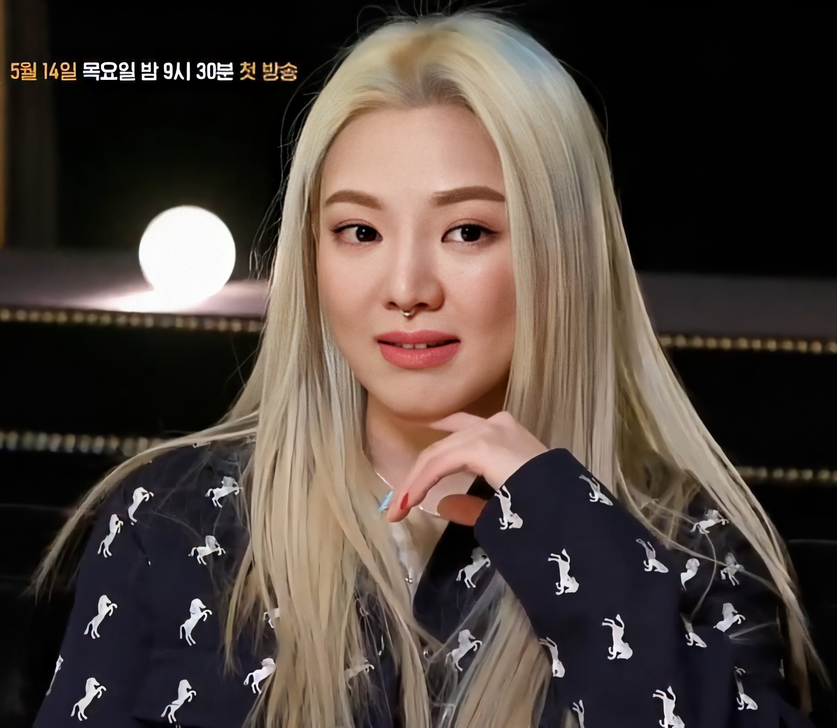 Kim Hyoyeon Piercings