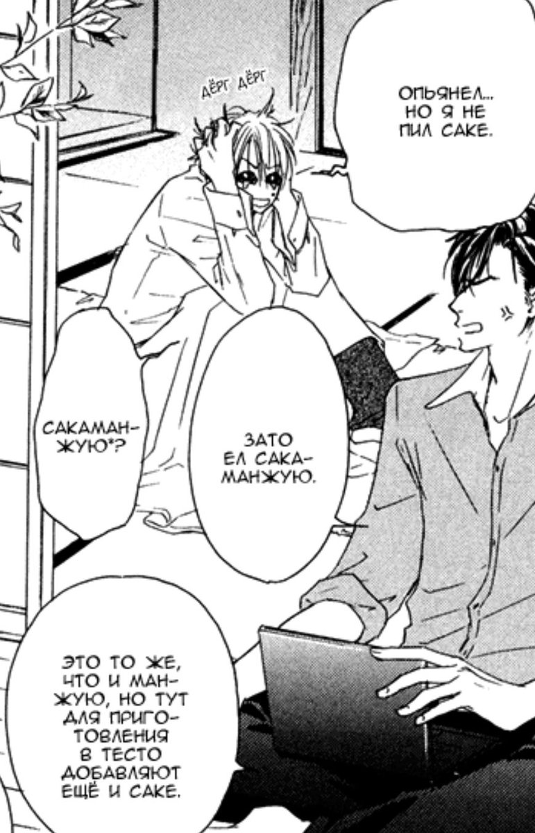 Pontyk_blya ? 」? 🕷️ muge 🕸️の漫画