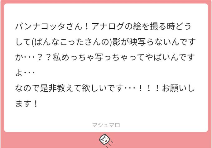ぱんなこった@panna_ktktの漫画作品一覧(古い順)