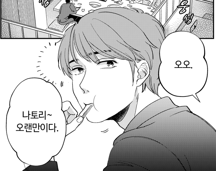 「おまだかの韓国版がridibooksさんで配信はじまりましたすでに読んでくださった方もいるようで嬉しいです😊 韓国の」夏原サイケ331おまだか31話の漫画