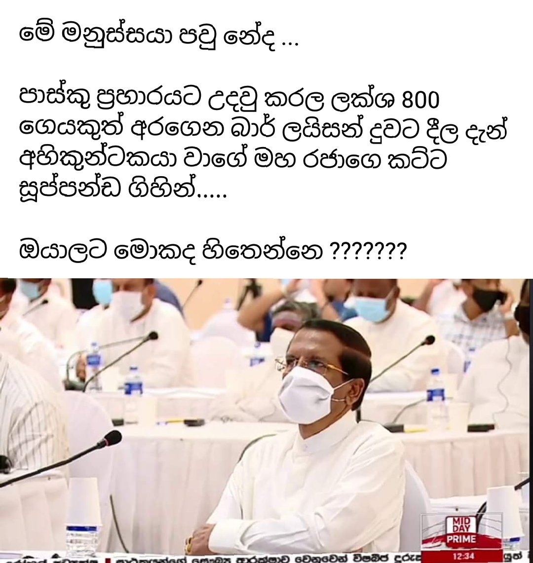 Asanka Gamage (@AsanGamage) | Twitter