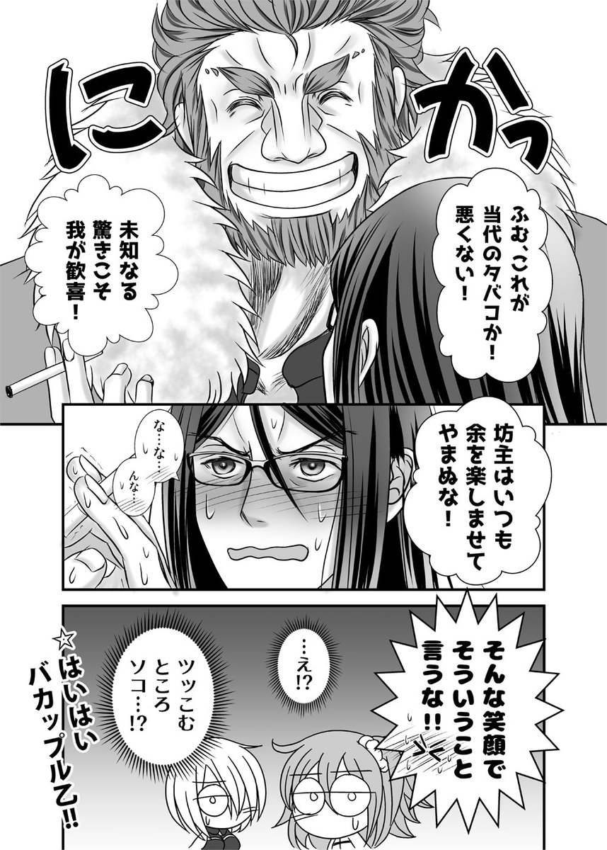 Twoucan - POT (@H_kimuko)