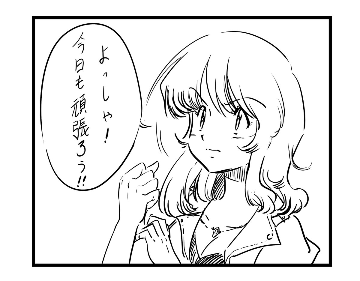 「#FF7R 」007 MIDNAの漫画