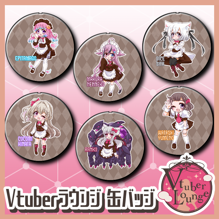 Vtuberラウンジ運営アカウント on Twitter: "Vtuberラウンジでは出演Vtuberのオリジナル缶バッチを販売中です! https://t.co/D4fVHhghXq 眠猫 ...