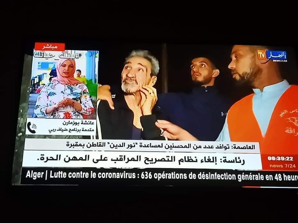 Sofiane Kouadri سفيان قوادري (@kouadri_sofiane) | Twitter