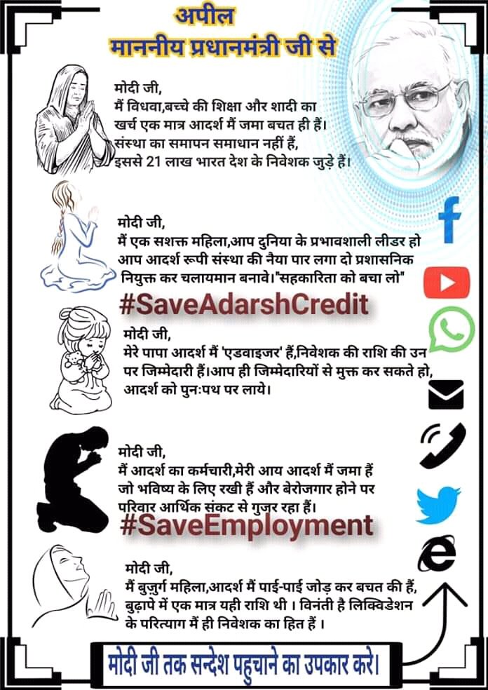 Mayur Chavda (@MayurCh43204469) | Twitter