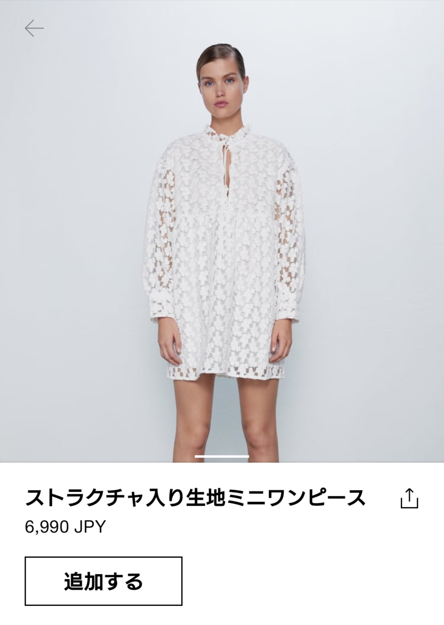 中川翔子の服 على X: 中川翔子の服 على X: