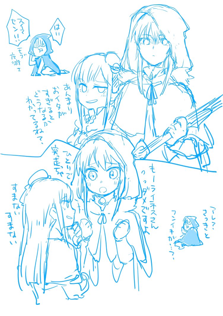 「自分のなかのライグレってこんな感じ( ˘ω˘) 」紺堂＠C103 土曜 東q-08bの漫画