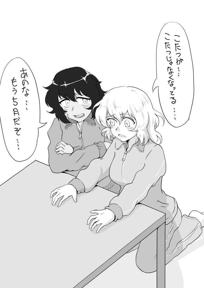 「将来の妄想をする押田くん 」まさる C103(日)東G-04aの漫画