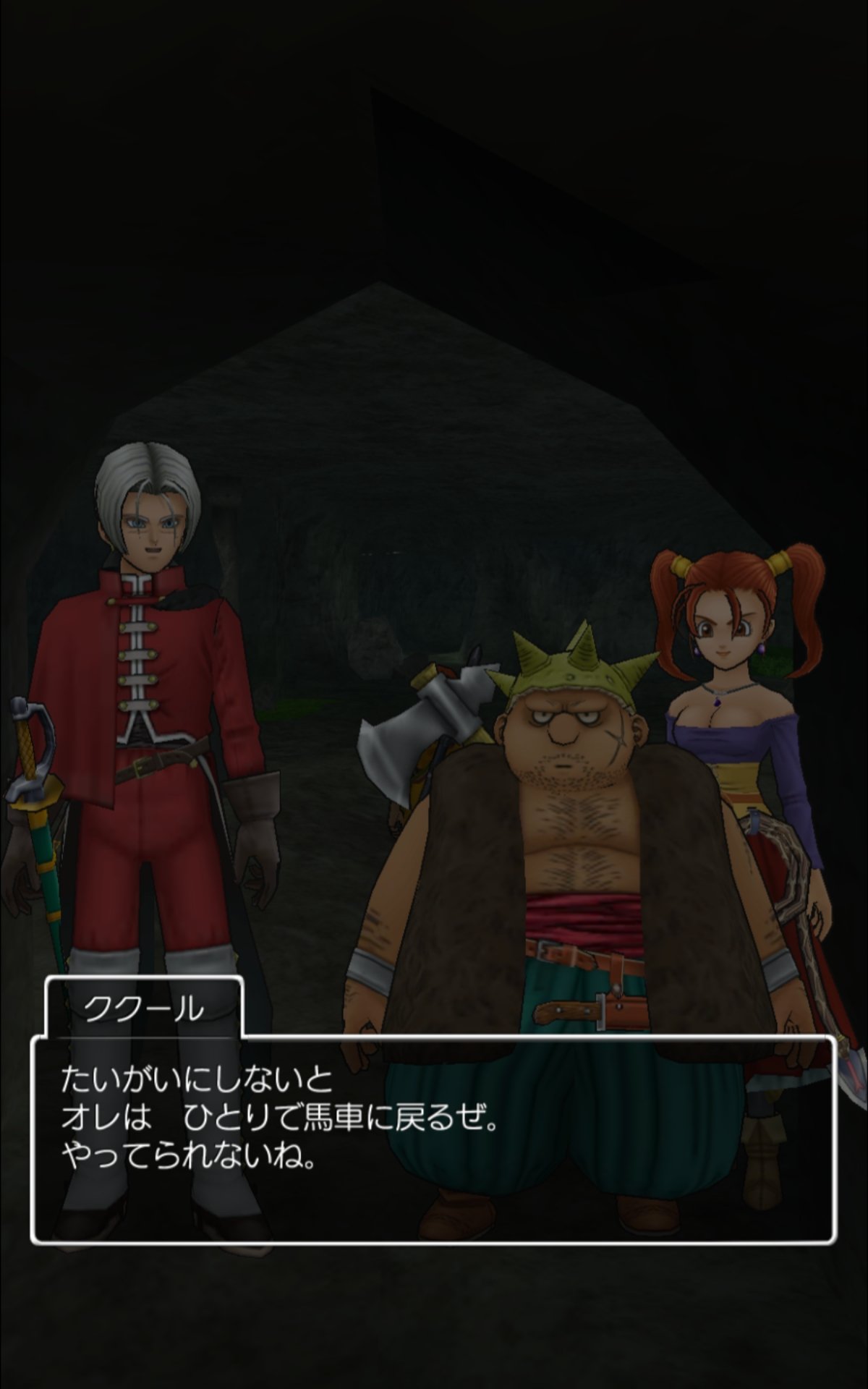 ゆーた💕🍷新刊通頒中 on Twitter: "#ゆーたDQ8 ククールさんとの距離が縮まっていく過程をご覧下さい。 願いの丘(行く必要のない時期)と船探しの「やってられない」のニュアンスが ...