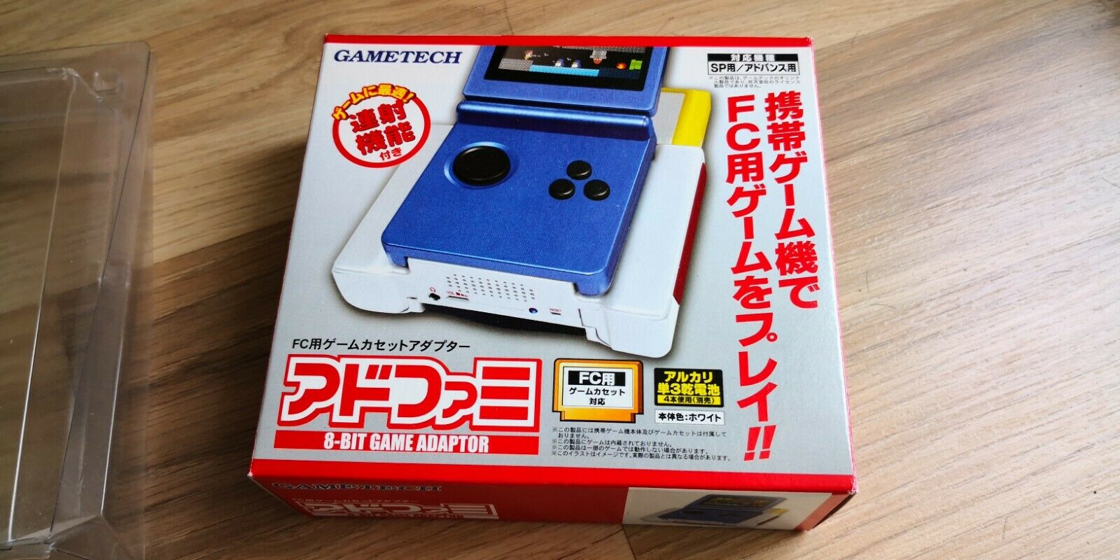 Gameboy Advance Sp Famicom