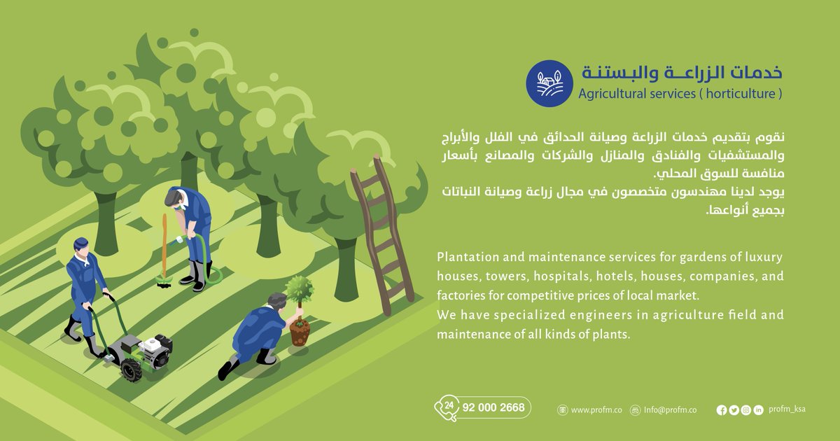 Profm_ksa (@Profm_Ksa) | Twitter