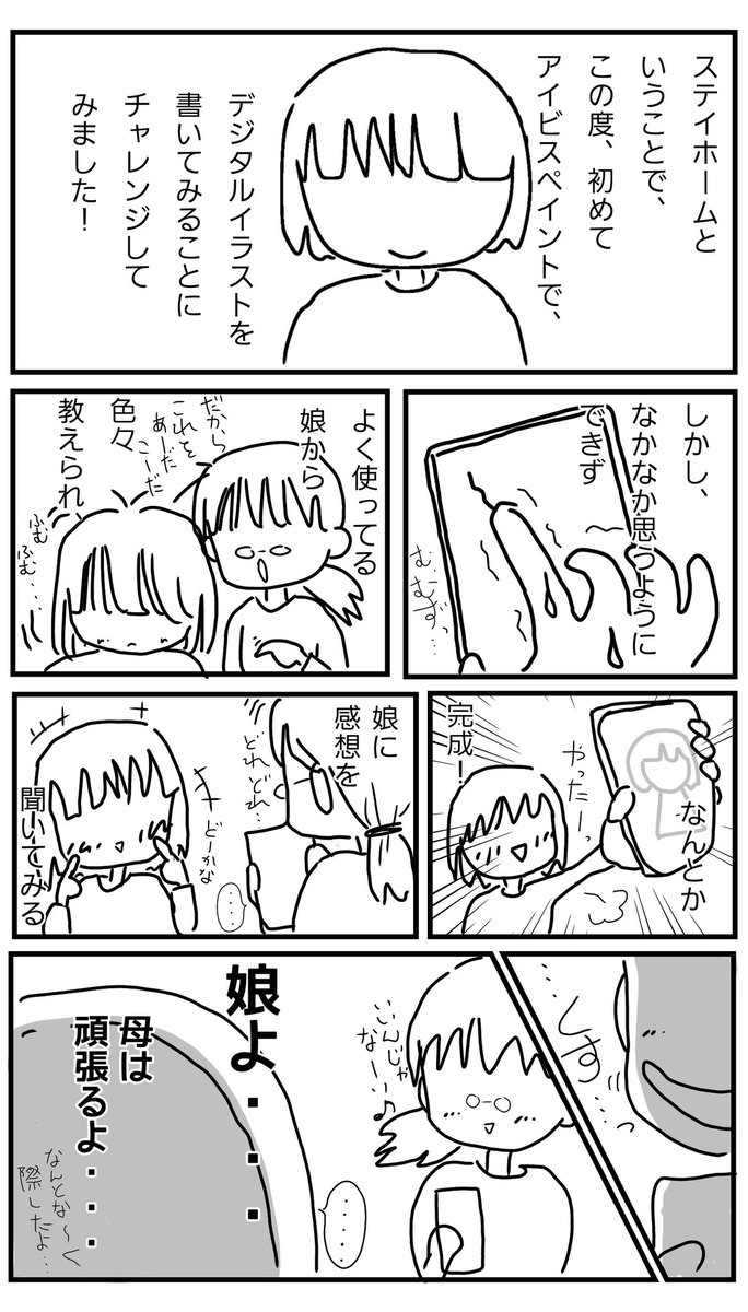 黒狐もどき (@modoki_kurogitu) | Twitter