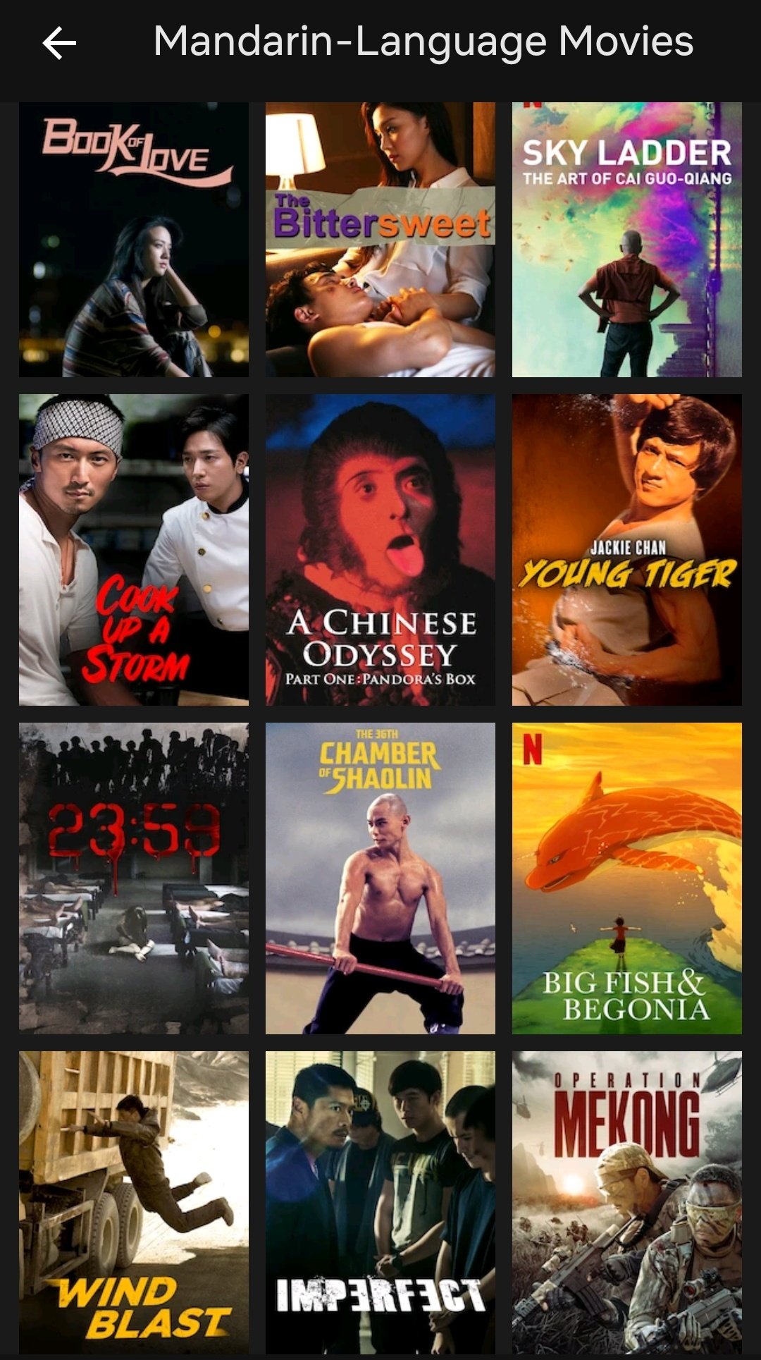 CinemaRare on Twitter: "Mandarin language films on @NetflixIndia..…