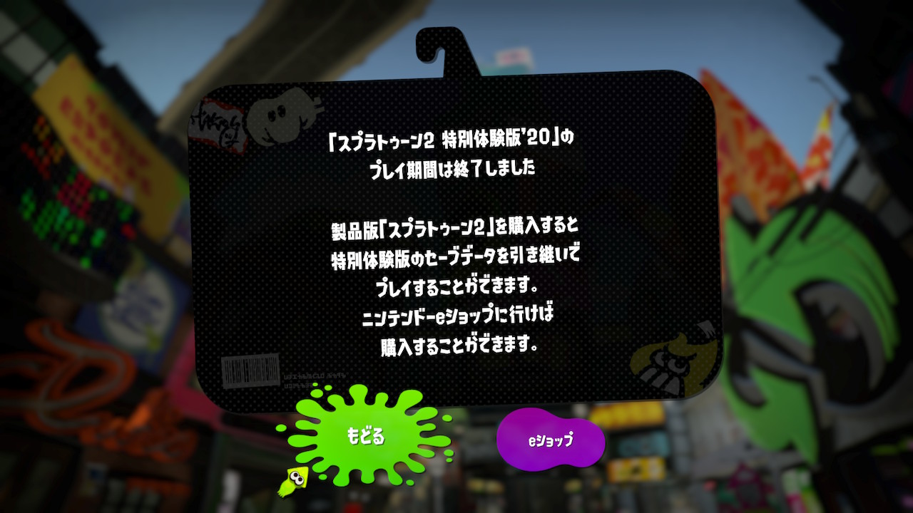 ウシオ on Twitter: "たいあり。 #Splatoon2 #スプラトゥーン2 #NintendoSwitch https://t.co/zyW9nb2JpO" / Twitter