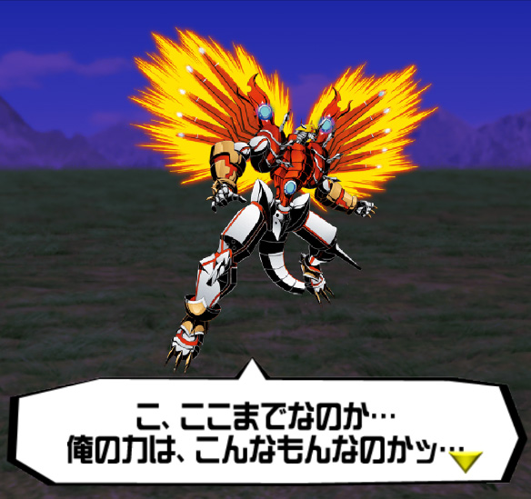 Shinegreymon Burst Mode Vs Victorygreymon