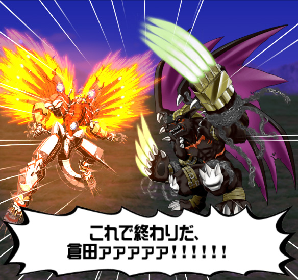 Shinegreymon Dmo