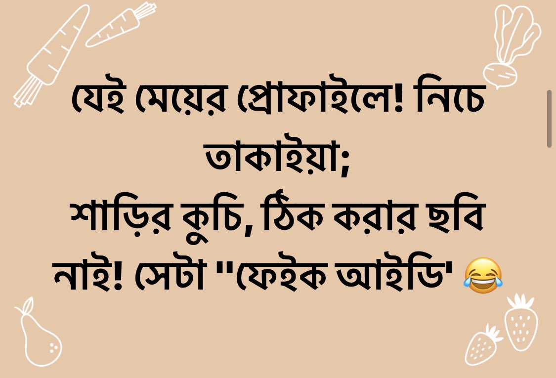 Istiak Isty (@therecklessdude) | Twitter