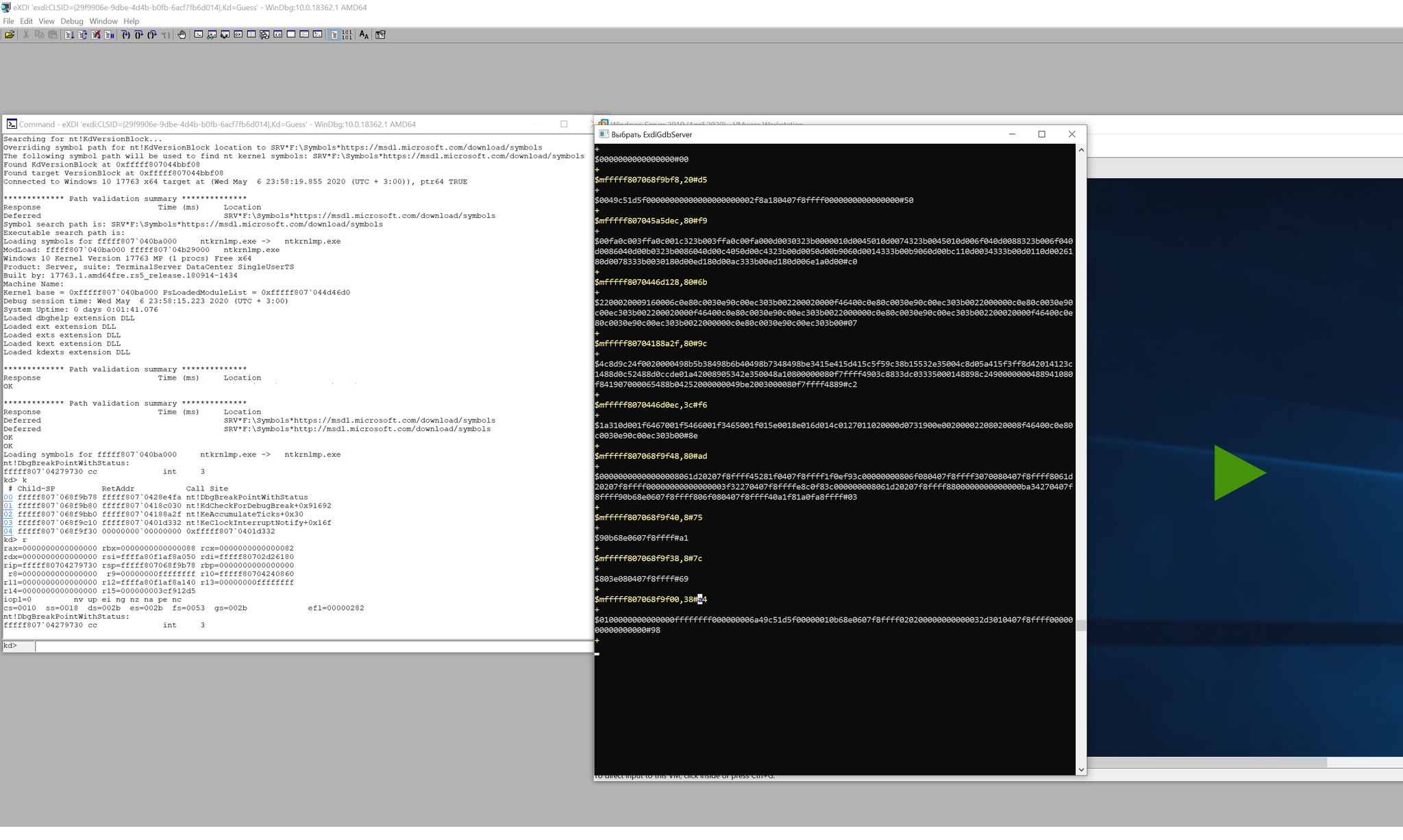 gerhart on Twitter: "WinDBG EXDi Gdb plugin is working and can be attached to GDB stub of VMware ...