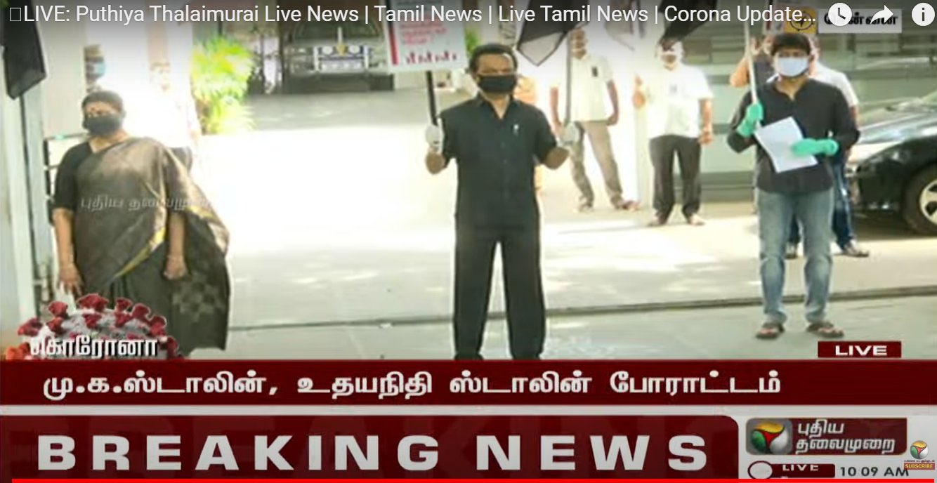Puthiya Thalaimurai Live