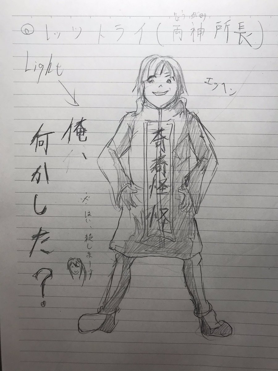 「本日の模写 神業作画より 安心してください 履いてますよ女子 」結城なっぷる🍍COMITIA153/東6ぬ42b/元陸自マンガ描きの漫画