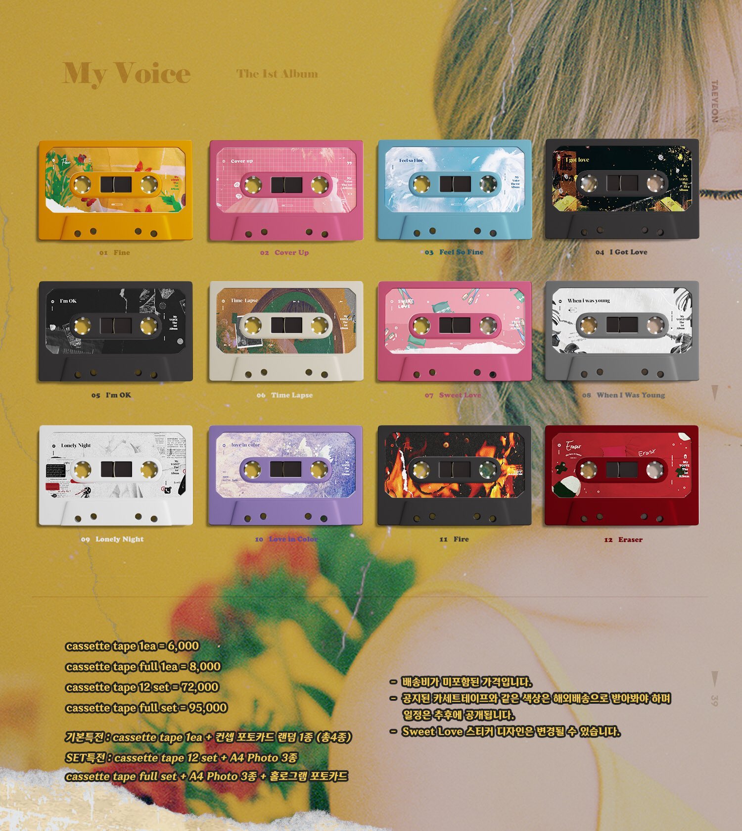 Orders Shop on Twitter: "[ ] Cassette Tape & Airpods Case - #TAEYEON by @alluring_voice - 📦 ปิด ...
