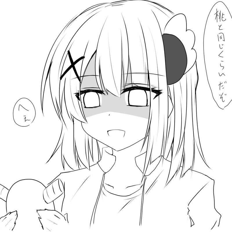 そういえば、魔力というので同性の間でも子供ができるらしいです」 まちカドまぞく 」まっくの漫画